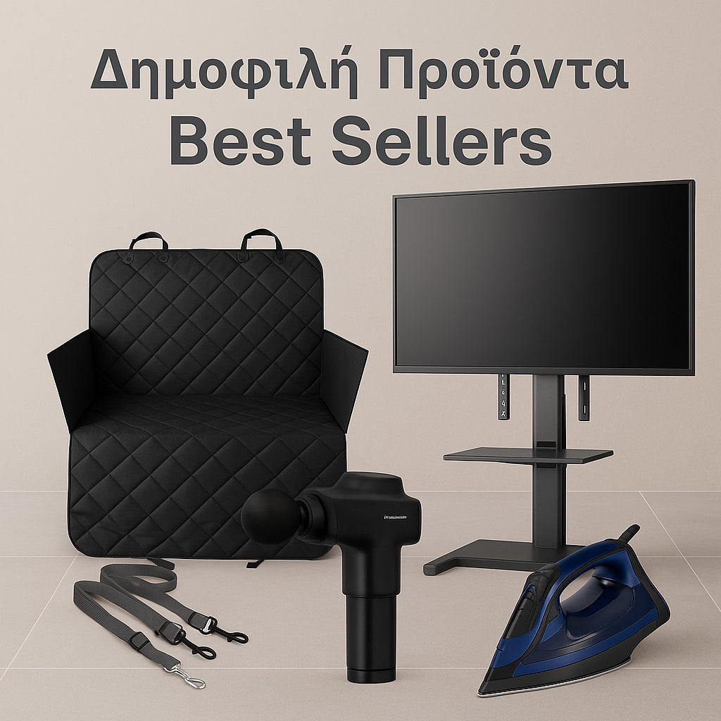 Best Sellers – Τα πιο Δημοφιλή Προϊόντα με Μεγάλες Πωλήσεις | wox.gr
